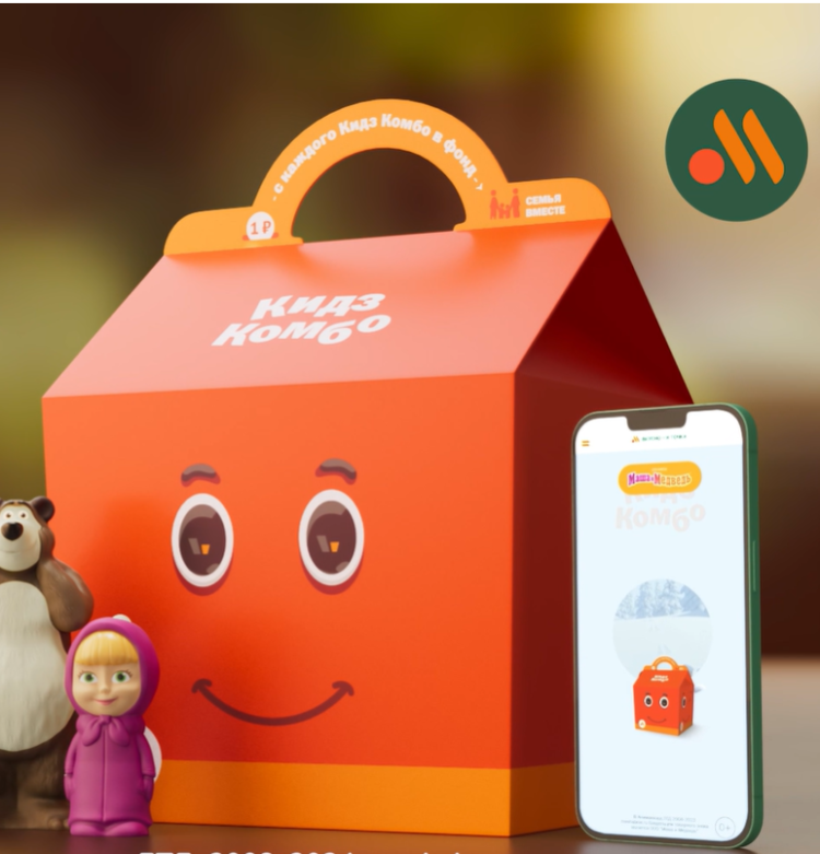 KIDS COMBO – Popok Animation